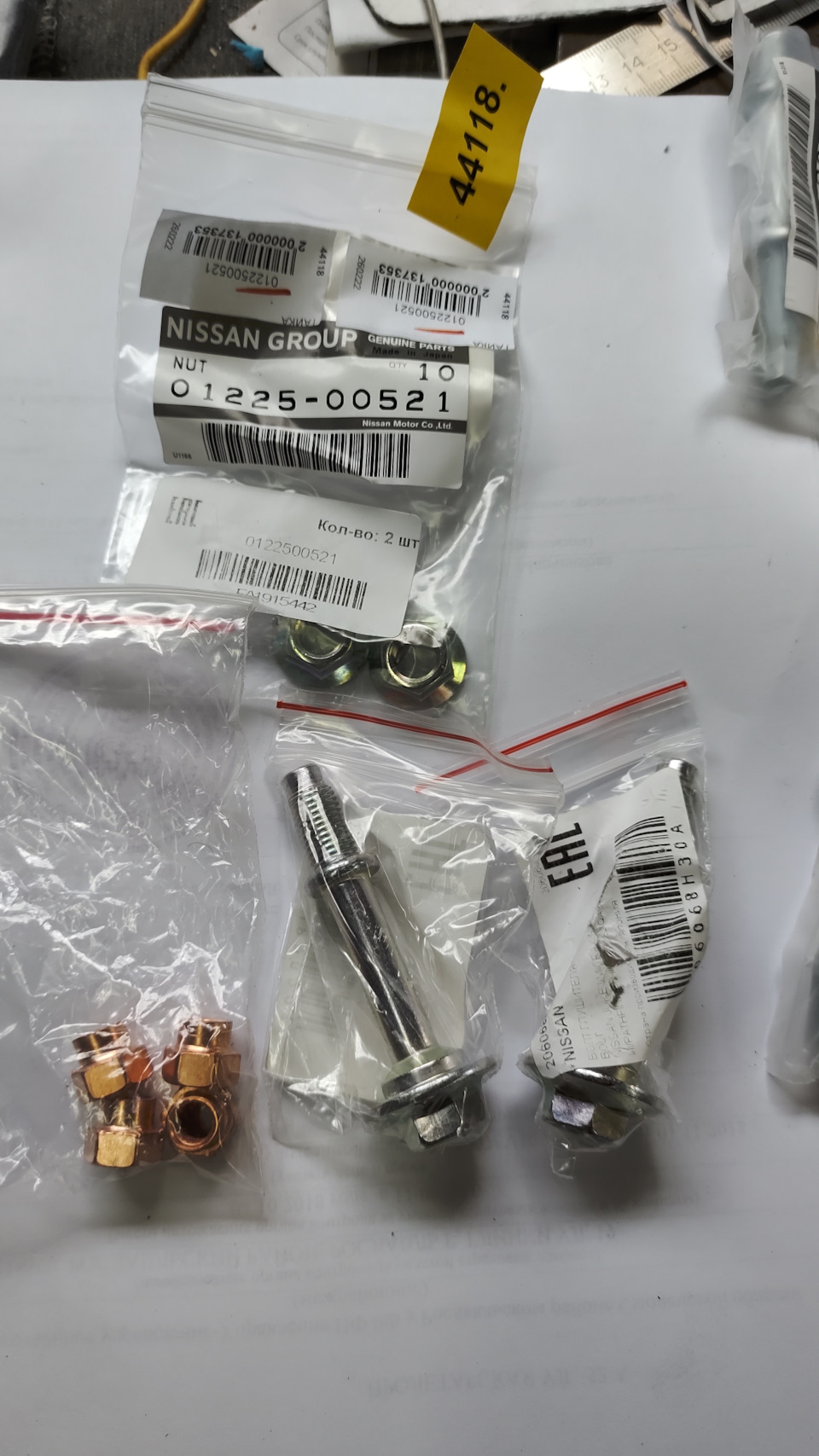 122500521 ГАЙКА 01225-00521 NISSAN INFINITI | Запчасти на DRIVE2