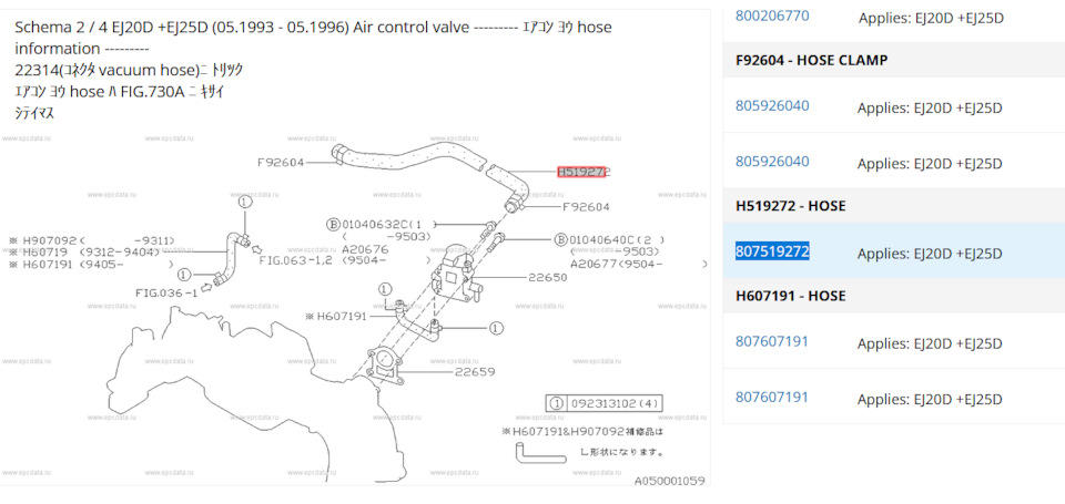 Система вентиляции картерных газов "Субару из жигулей" — Subaru ...