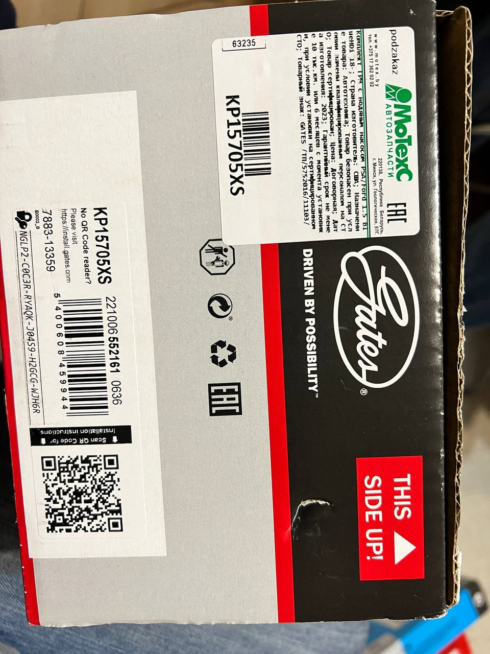 Замена комплекта ремня ГРМ на двигателе 1.5 и сопутствующего Форд Фокус ...