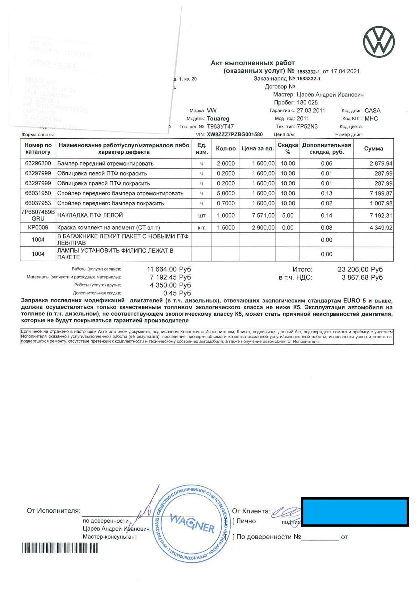 После ремонта — Volkswagen Touareg (2G), 3 л., 2010 года | ДТП | DRIVE2