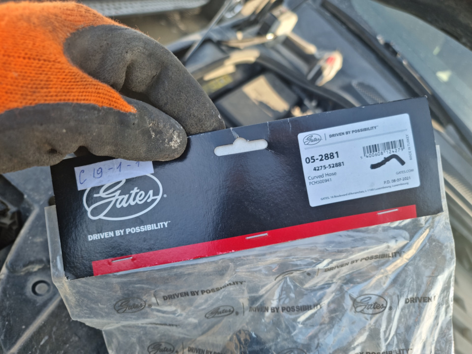 PCH500941 ШЛАНГ РАДИАТОРА Jaguar Land Rover | Запчасти на DRIVE2