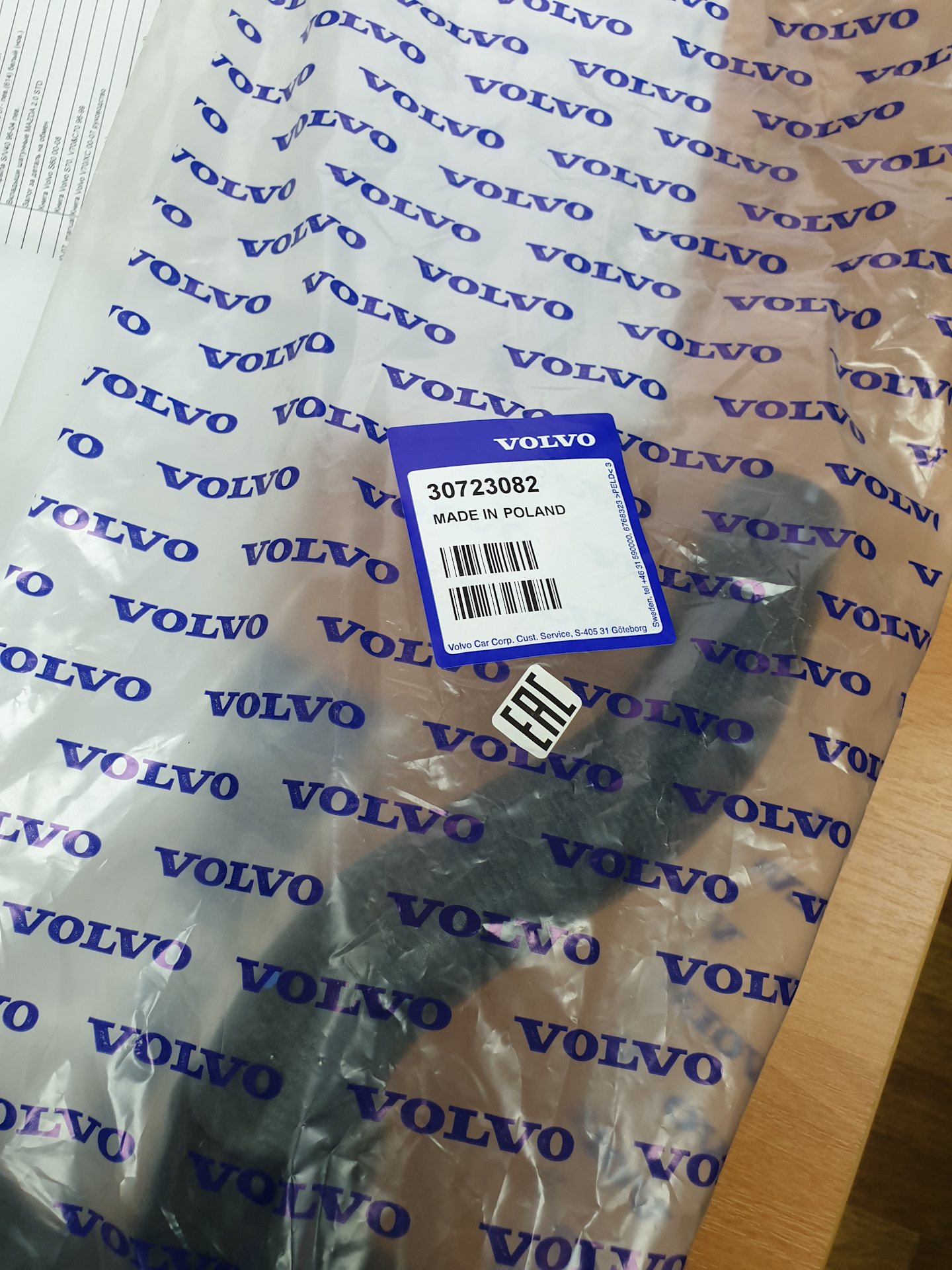 Течь антифриза… — Volvo V50, 2,4 л, 2006 года | поломка | DRIVE2