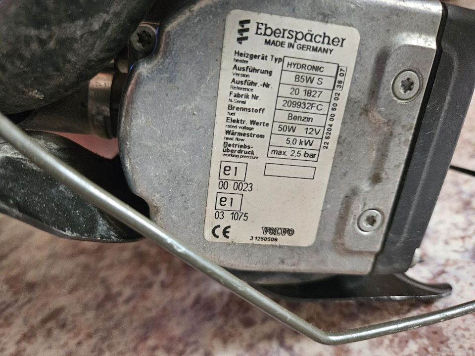 Зимний пакет, часть один. Установка ЭПВС, замена Eberspacher b5ws ...