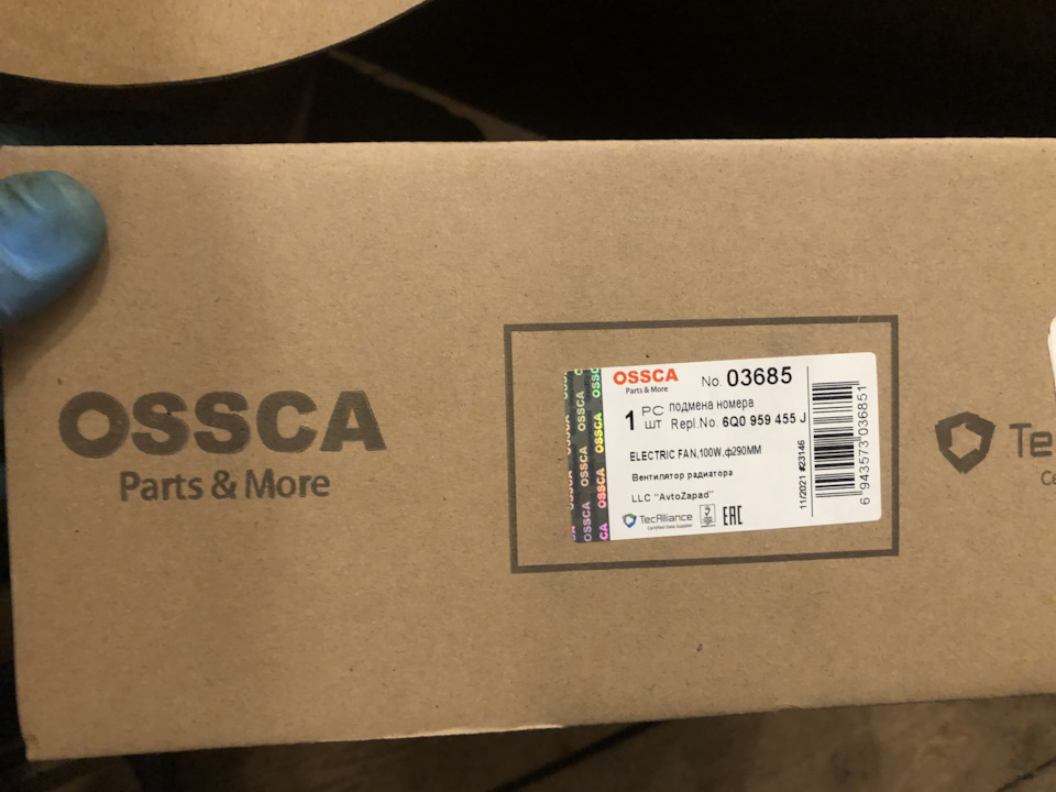 6Q0959455J Вентилятор радиатора (90Wx290мм) / SEAT Cordoba, Ibiza SKODA ...