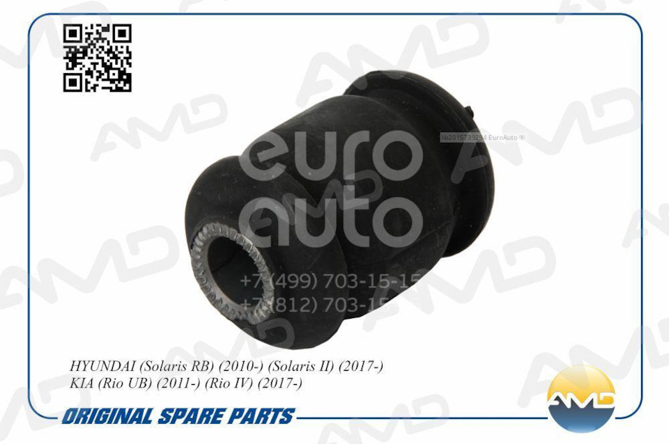 AMDSB2276 Сайлентблок рычага переднего передний AMD | Запчасти на DRIVE2