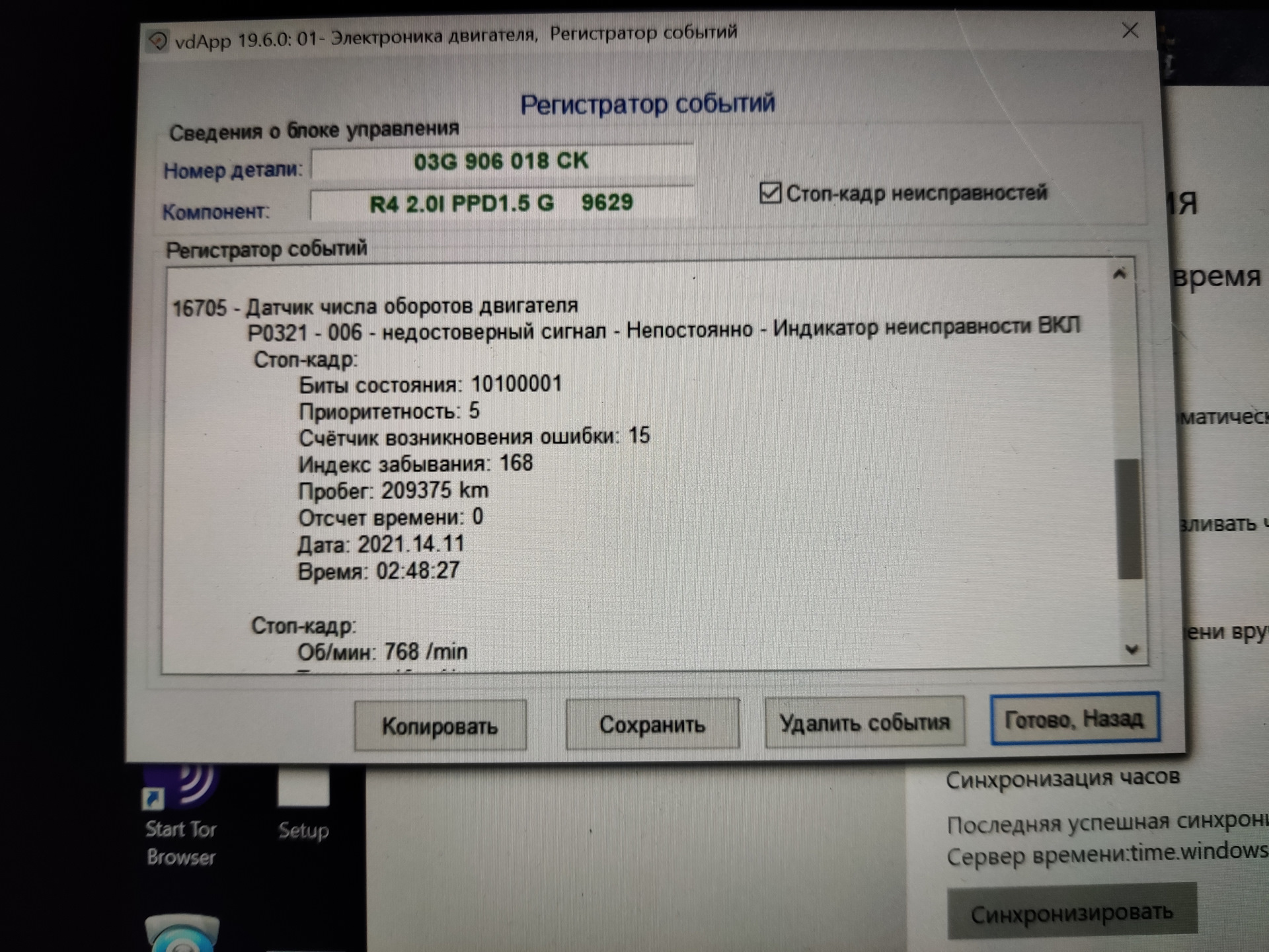 Мехатроник, маховик, задний сальник КВ, подвеска — встаем на колеса ...