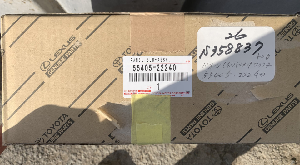 5540522240 Центральная консоль TOYOTA LEXUS | Запчасти на DRIVE2