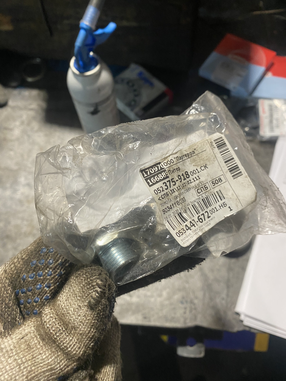 9034118033 Пробка сливная TOYOTA LEXUS | Запчасти на DRIVE2