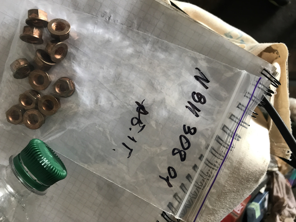 N91130801 Гайка (M8) / VAG | Запчасти на DRIVE2