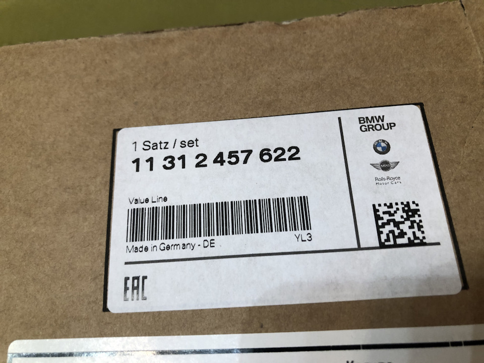 Распаковка и обзор комплекта 11312457622 — BMW X3 (F25), 2 л, 2014 года ...