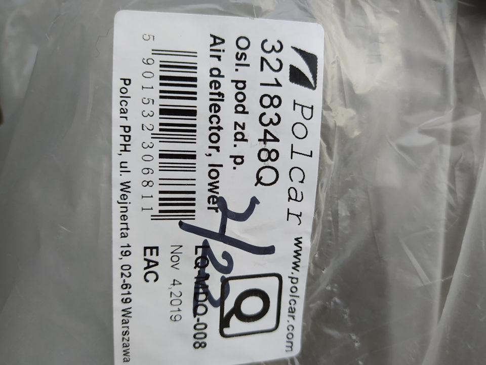 3218348Q FORD MONDEO (B4Y/B5Y/BWY), 10.00-03.07 защита бампера нижняя ...
