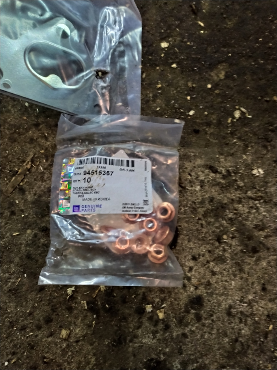 94515367 ГАЙКА М10 GM | Запчасти на DRIVE2