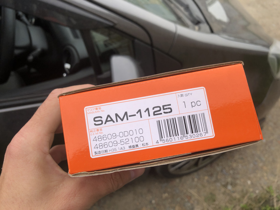 Замена опор передних амортизаторов — Toyota Aqua (1G), 1,5 л, 2013 года ...