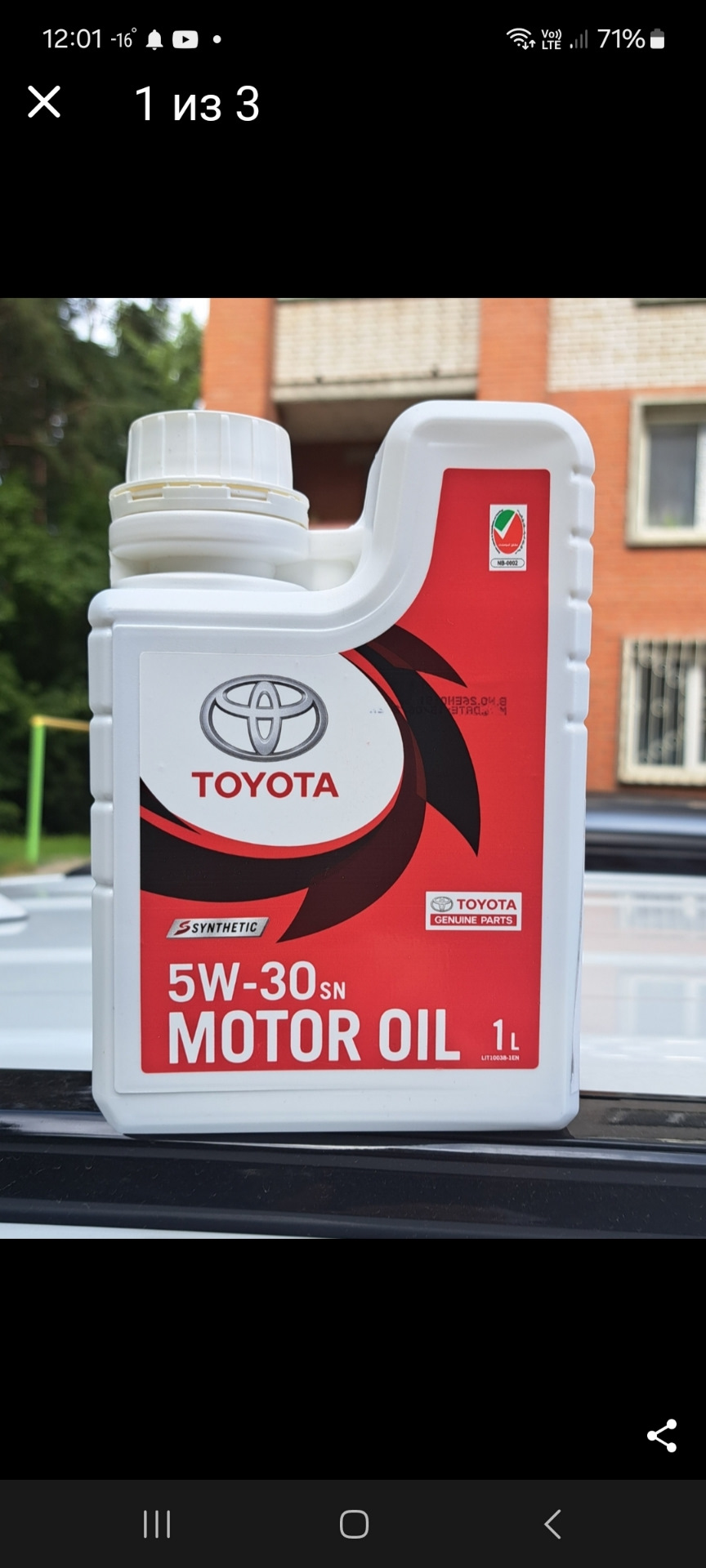 Очередная ( вторая) замена масла с ОАЭ — Toyota Avensis II, 1,8 л, 2008 ...