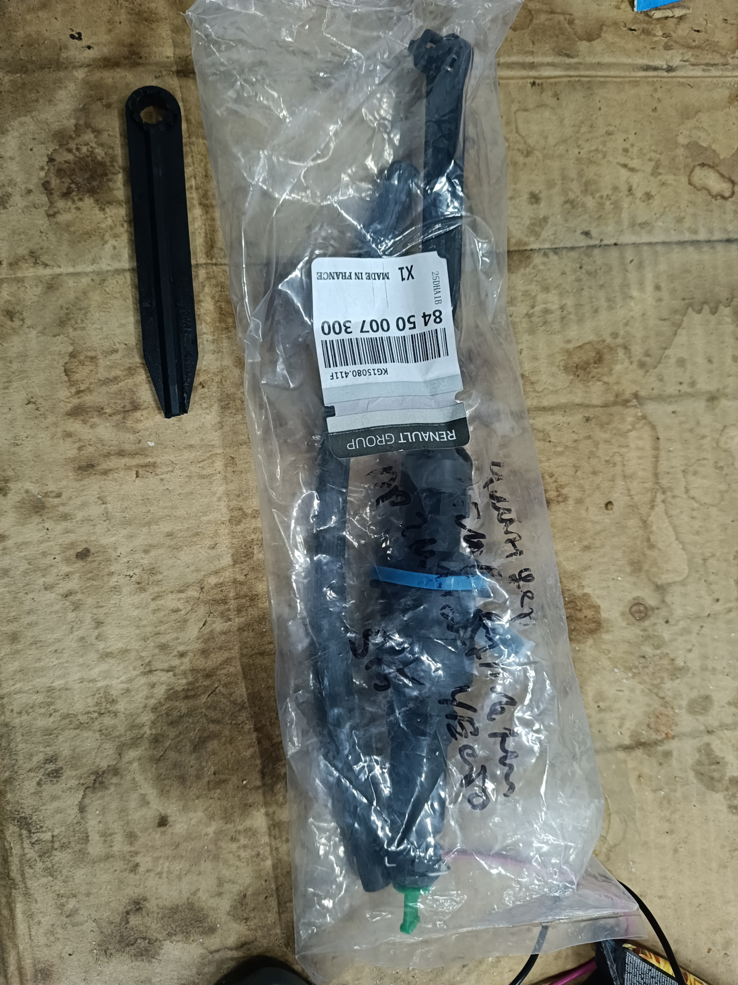 Пропало сцепление в -32 — Lada Vesta (1G), 1,8 л, 2017 года | поломка ...