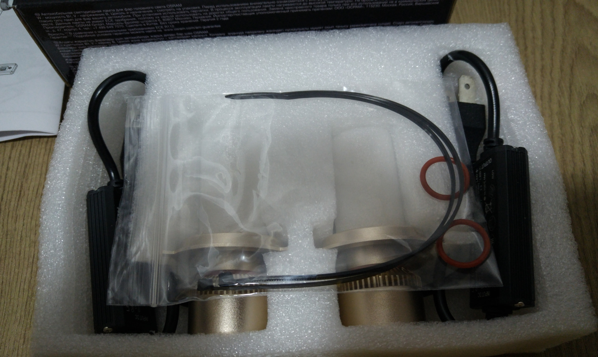OSRAM LEDriving HL H4 64193DWS. — Hyundai Solaris (1G), 1,6 л, 2012 ...