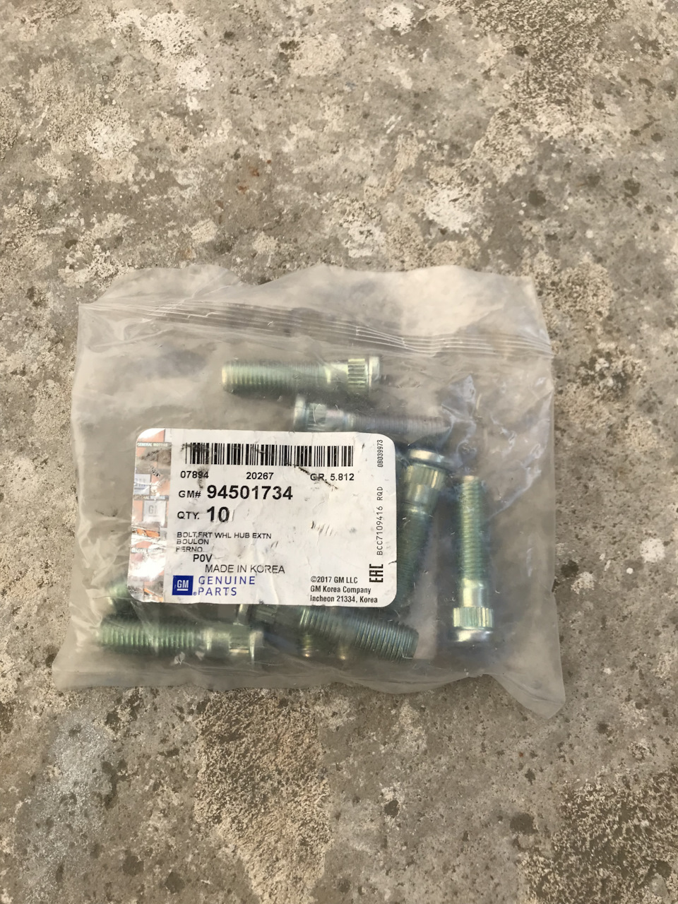 94501734 Шпилька колеса GM | Запчасти на DRIVE2