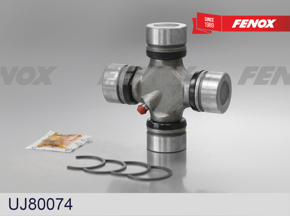 UJ80074 Крестовина карданного шарнира FENOX | Запчасти на DRIVE2