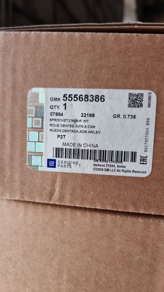 55568386 Шестерня распредвала GM | Запчасти на DRIVE2