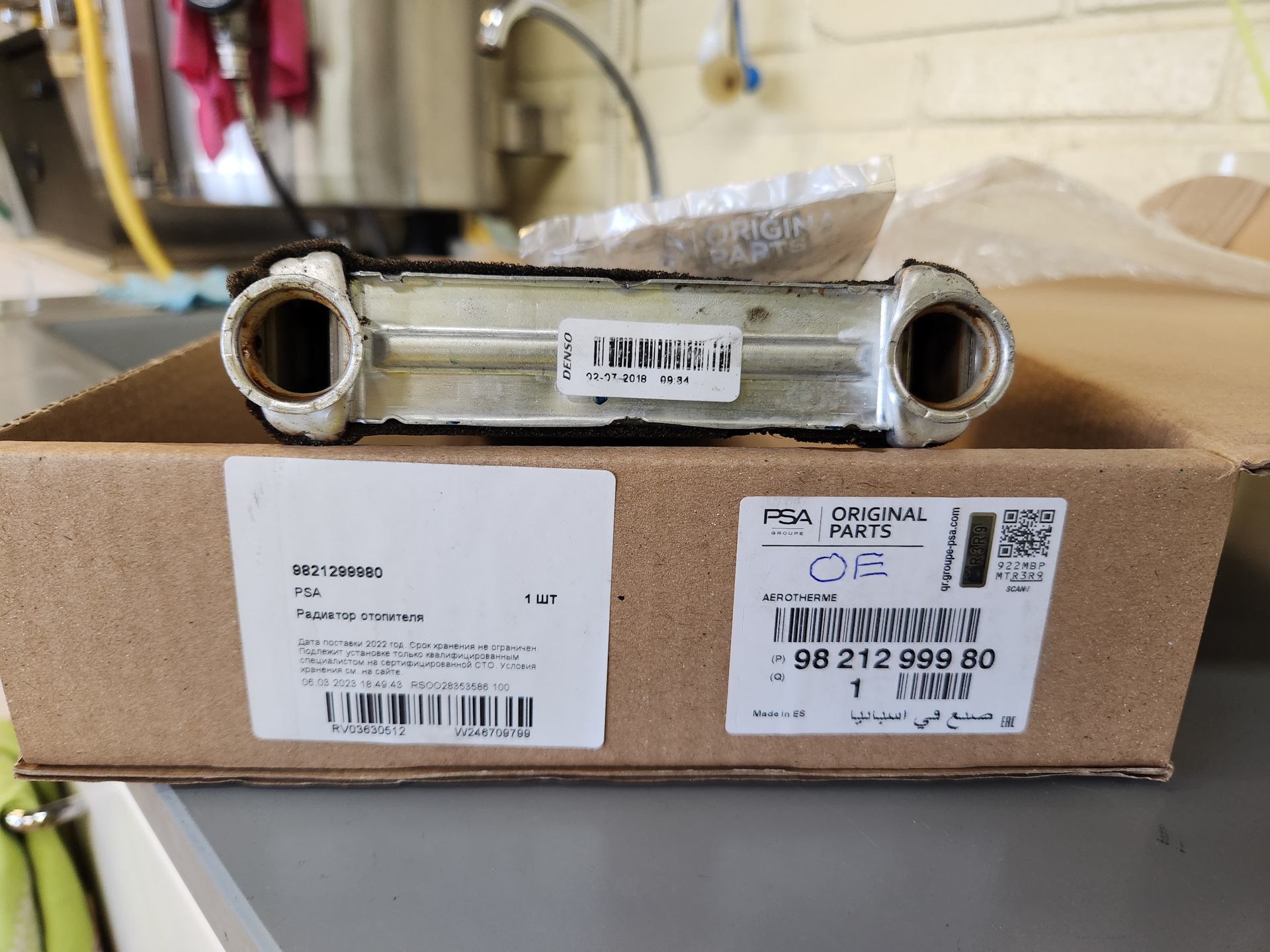 Замена радиатора отопителя салона — Peugeot 5008 (2G), 2 л, 2018 года ...