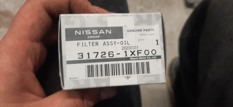 317261XF00 Фильтр масляный АКПП NISSAN INFINITI | Запчасти на DRIVE2