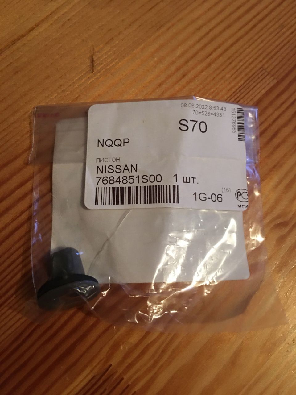 7684851S00 Клипса RENAULT | Запчасти на DRIVE2