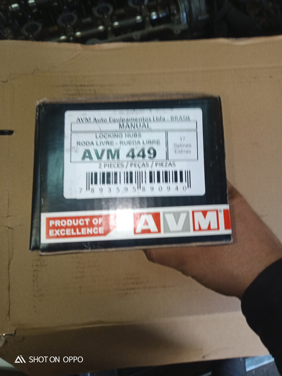 AVM449 OFF-ROAD блокировка моста, арматура AVM | Запчасти на DRIVE2