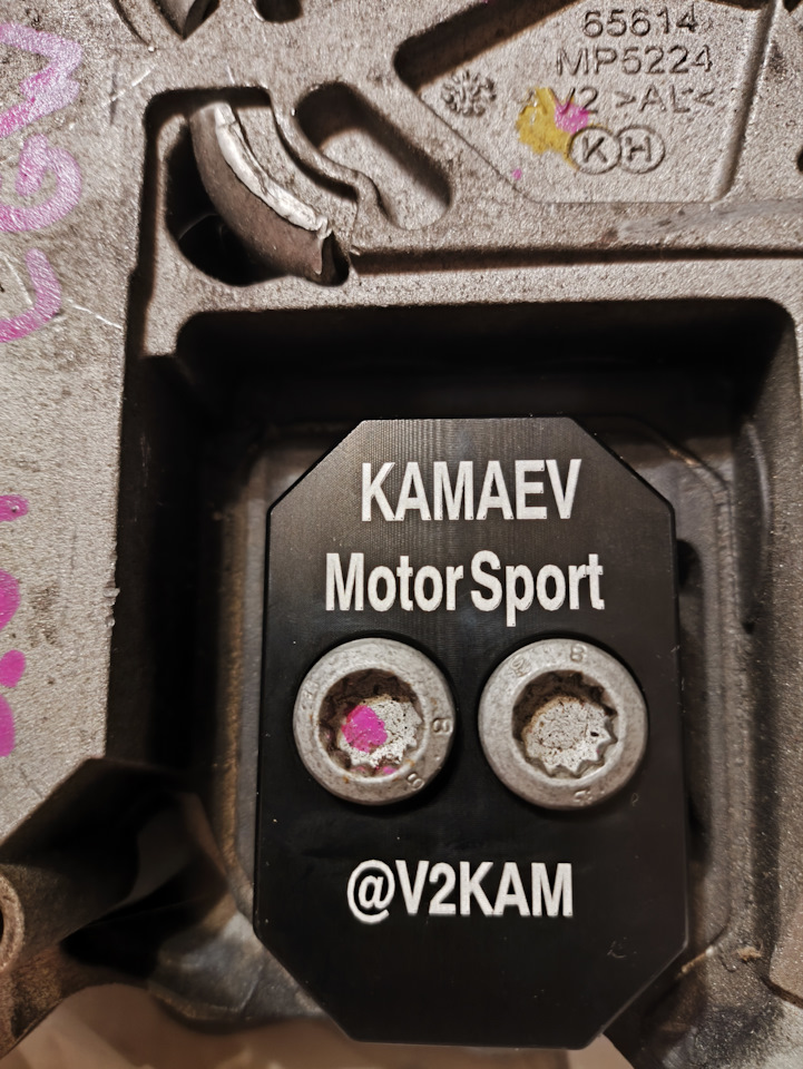 Вставка в опору КПП Audi A6 A7 C7 на Audi A6 (C7), Audi A7 Sportback ...