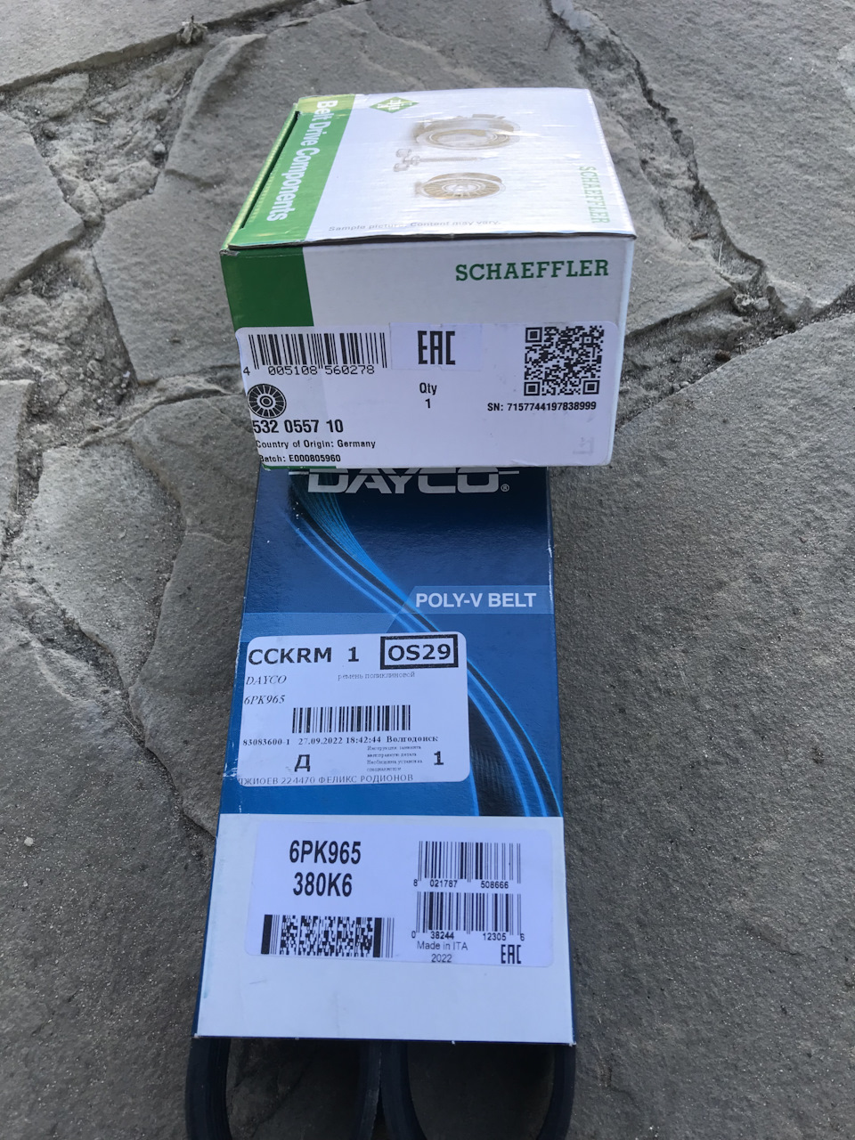 532055710 Ролик INA | Запчасти на DRIVE2