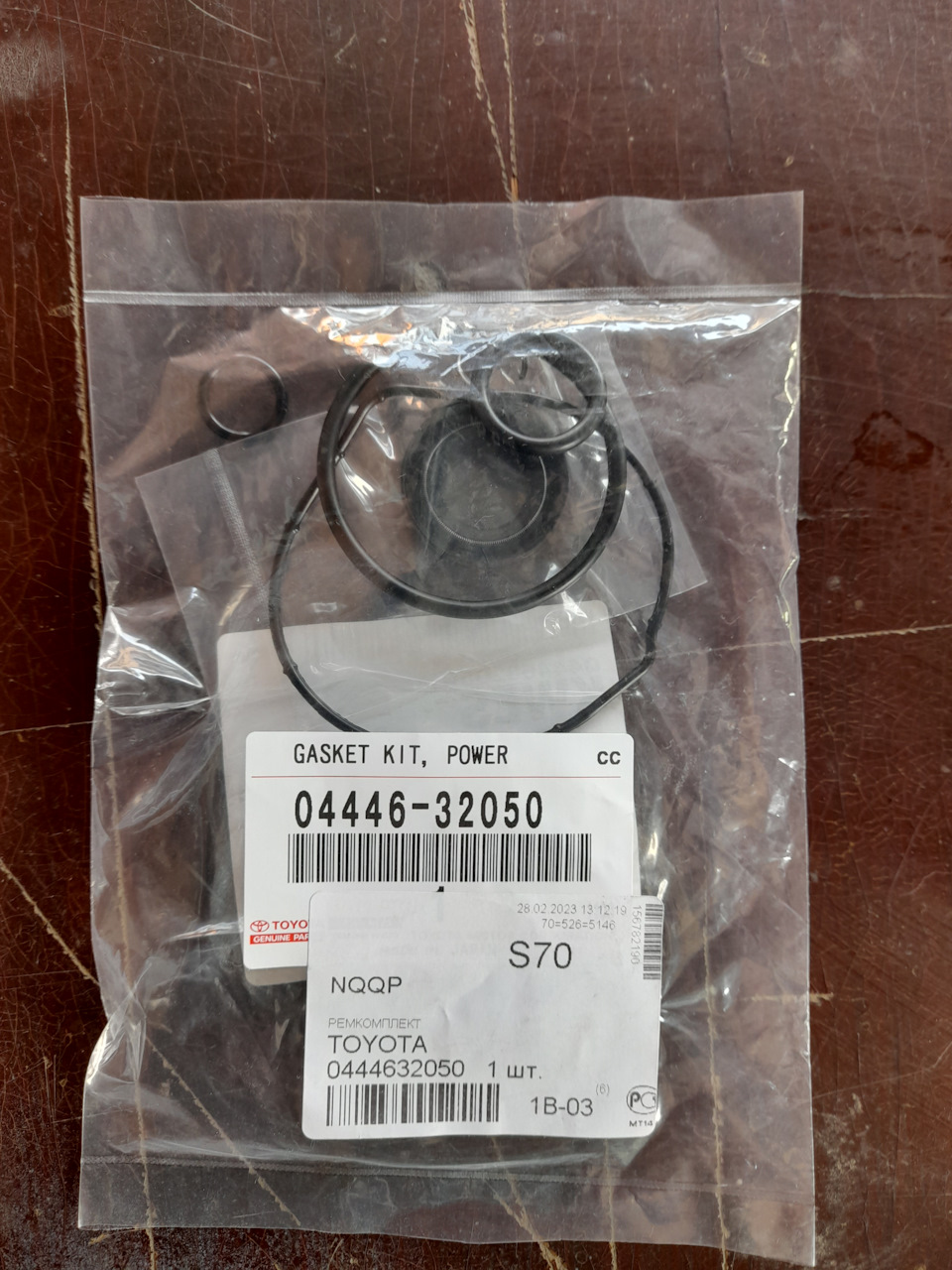 0444632050 Гидравлический насос, рулевое управление TOYOTA LEXUS ...