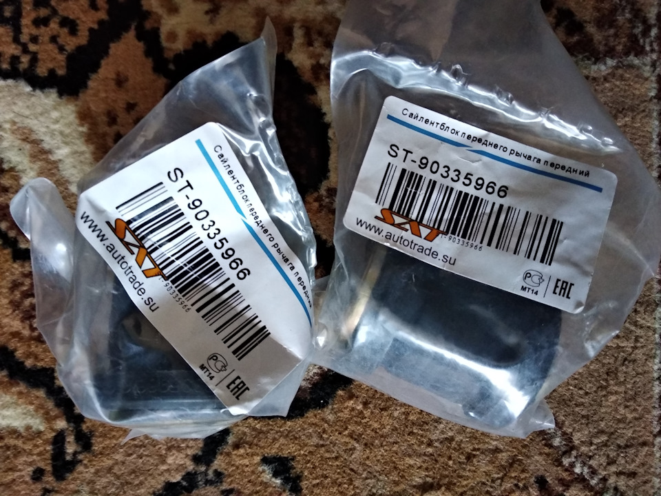 =Замена сайлентблоков передних рычагов= — Daewoo Sens, 1,3 л, 2006 года ...