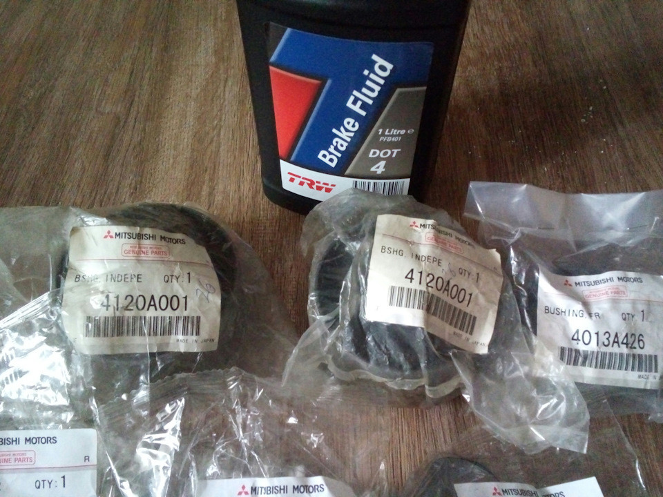 4120A001 Сайлентблок продольного рычага задней подвески OEM Mitsubishi ...