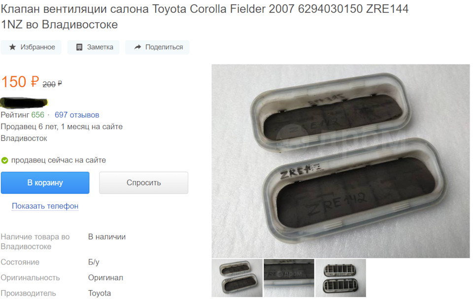 Запах выхлопов при активном разгоне. — Lexus GS 450h (1G), 3,5 л, 2010 ...