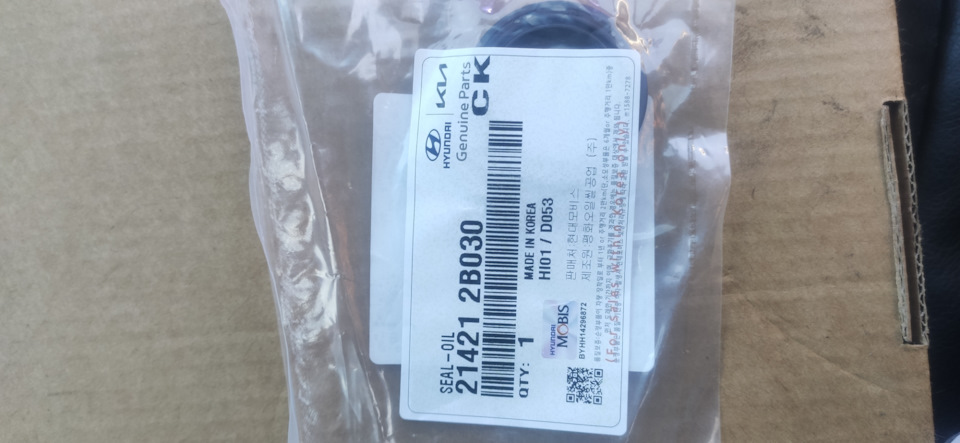 Замена сальника коленвала — KIA Rio (3G), 1,6 л, 2014 года | своими ...