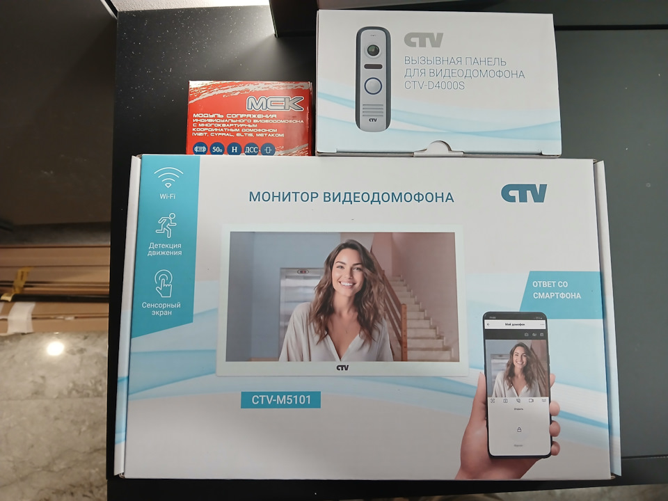 Установка видеодомофона CTV — DRIVE2