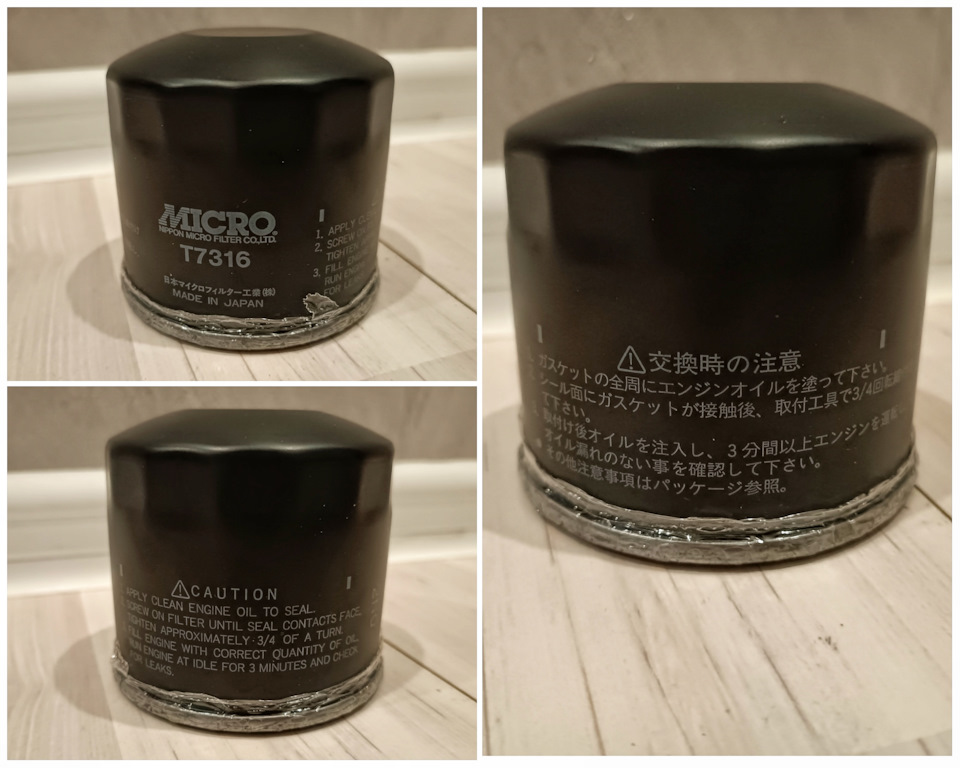 Очередное ТО 👨‍🔧 NOVUS KINETIC 5W-30 PAO+Ester 🦍 + NORDFIL 😎 — KIA Rio ...