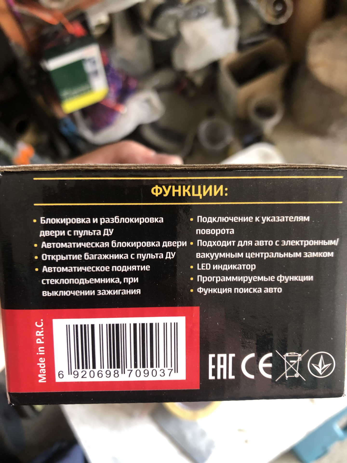 Установка дистанционного центрального замка maxony mx-3, замена хром ...