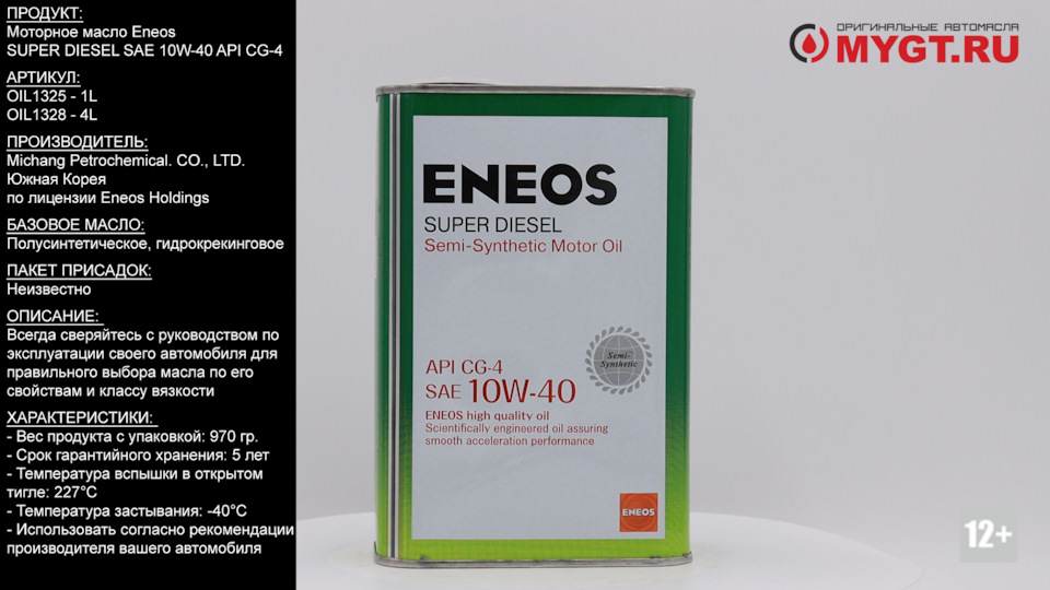 Моторное масло Eneos SUPER DIESEL SAE 10W-40 API CG-4 1L OIL1325 ANTON ...