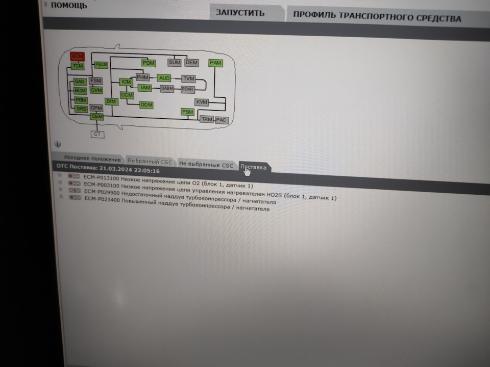 Решение проблемы с турбиной — ошибки по передуву и недодуву ...