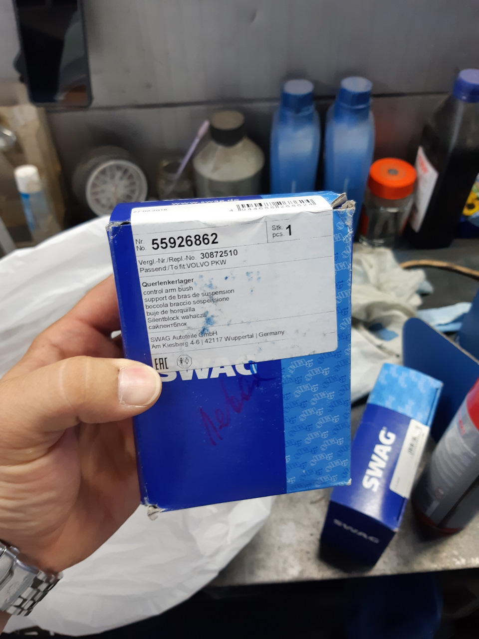 30872510 Сайлентблок Volvo | Запчасти на DRIVE2