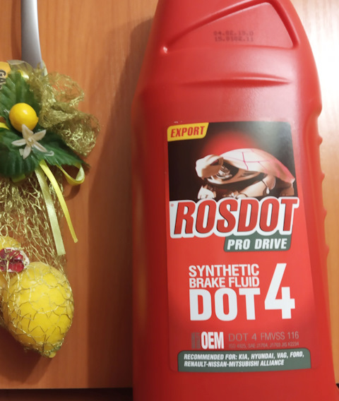 416400U100 Шланг гидрожидкости сцепления KIA HYUNDAI | Запчасти на DRIVE2