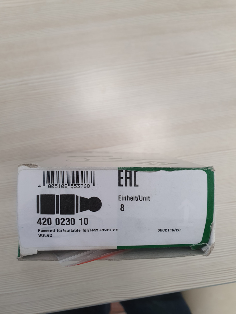 420023010 Коромысло INA | Запчасти на DRIVE2