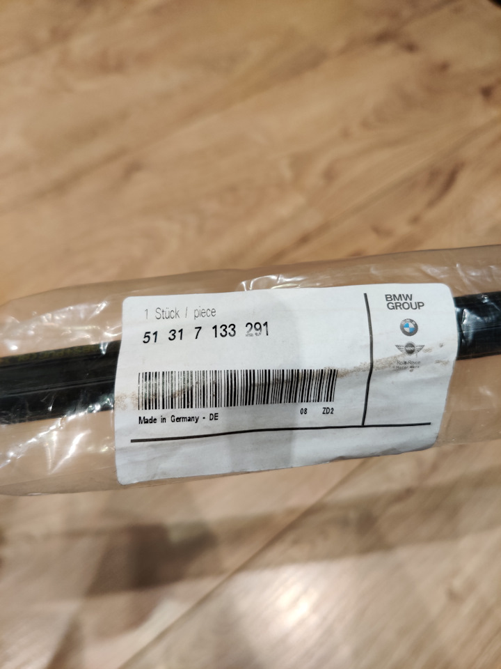 51317133291 Планка крепления Li BMW | Запчасти на DRIVE2