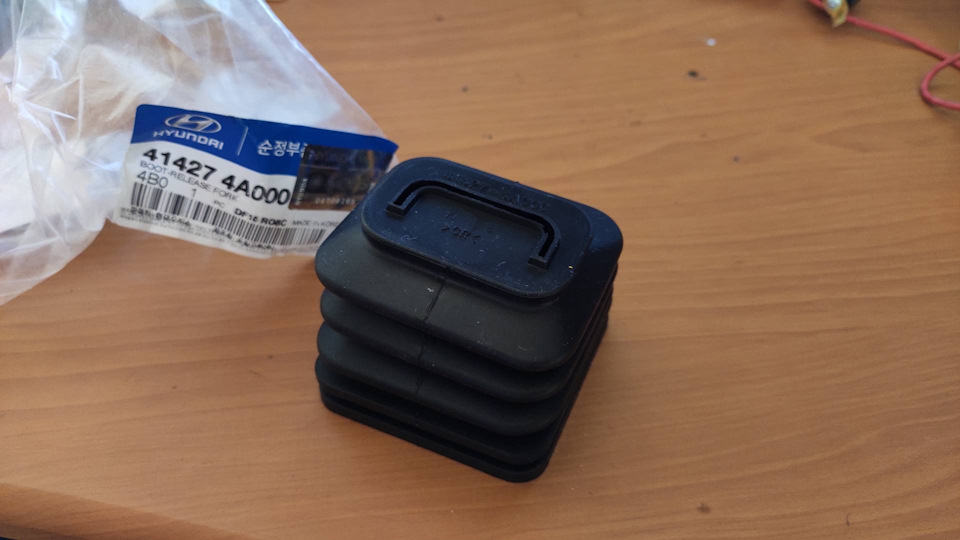 414274A000 ПЫЛЬНИК ВИЛКИ СЦЕПЛЕНИЯ KIA HYUNDAI | Запчасти на DRIVE2