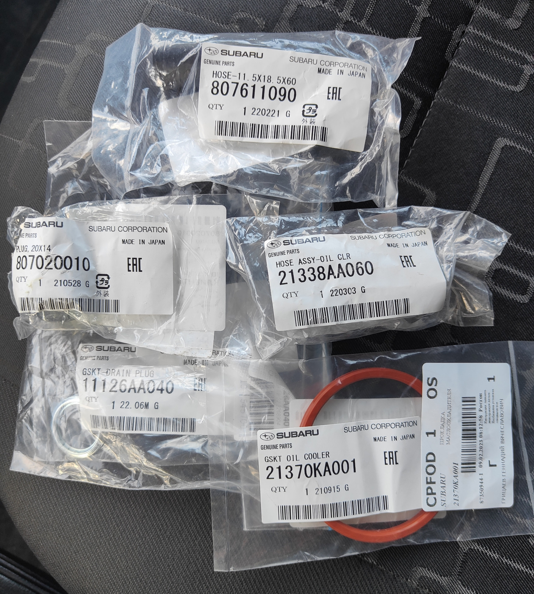 Доделал — Subaru Outback (BP), 3 л, 2006 года | расходники | DRIVE2