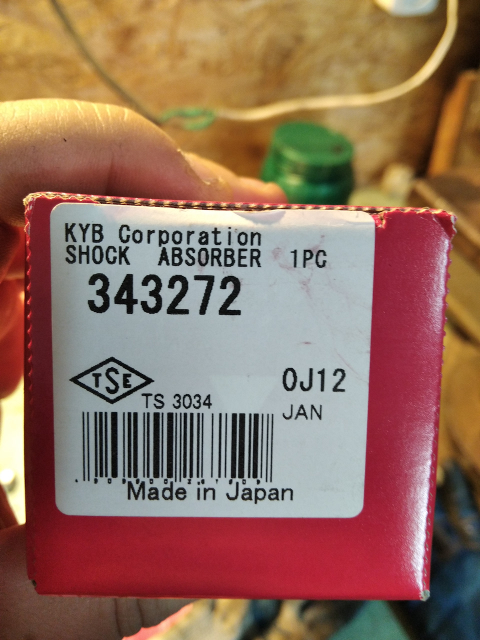 343272 Амортизатор задний (левый/правый). Серия Excel-G KYB | Запчасти ...