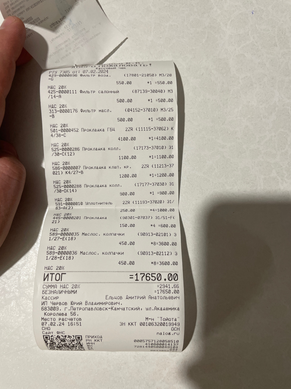 1119337020 Прокладка свечного колодца OEM TOYOTA LEXUS | Запчасти на DRIVE2