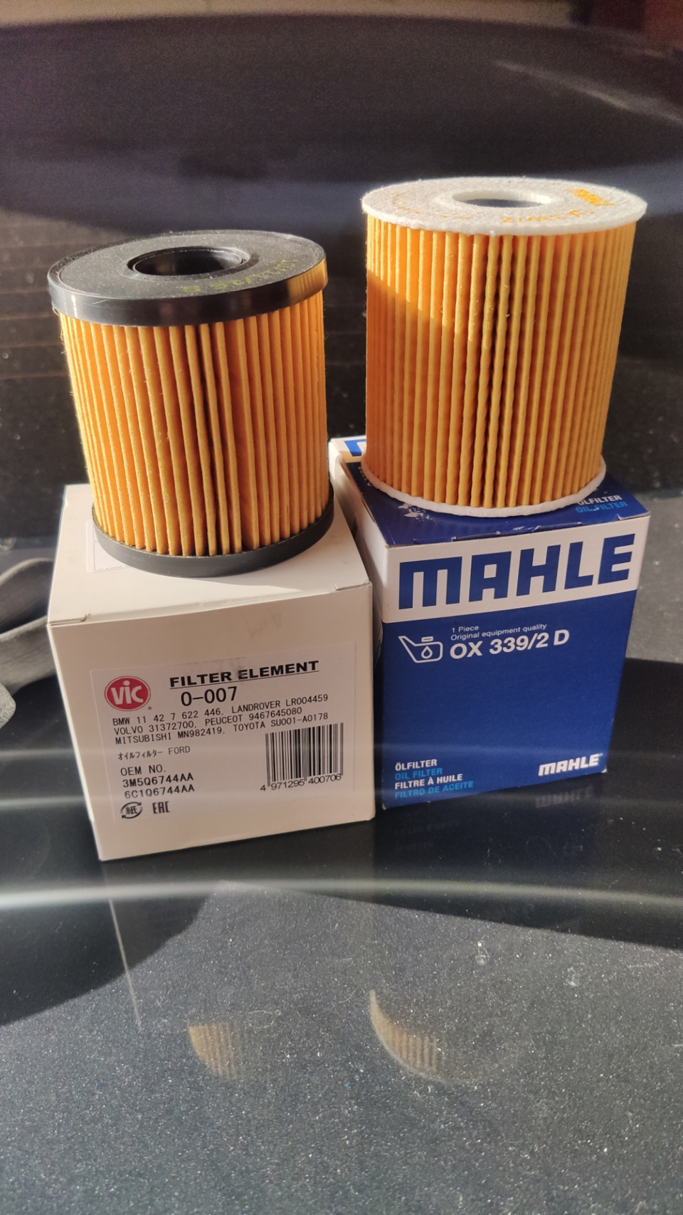 LR004459 Вставка для масляного фильтра с комплектом прокладок Jaguar ...