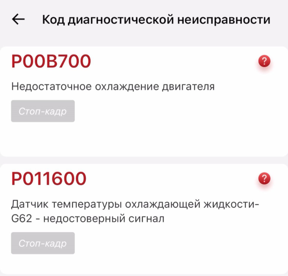 Замена термостата Audi A5 — Audi A5 (1G), 2 л, 2015 года | визит на ...