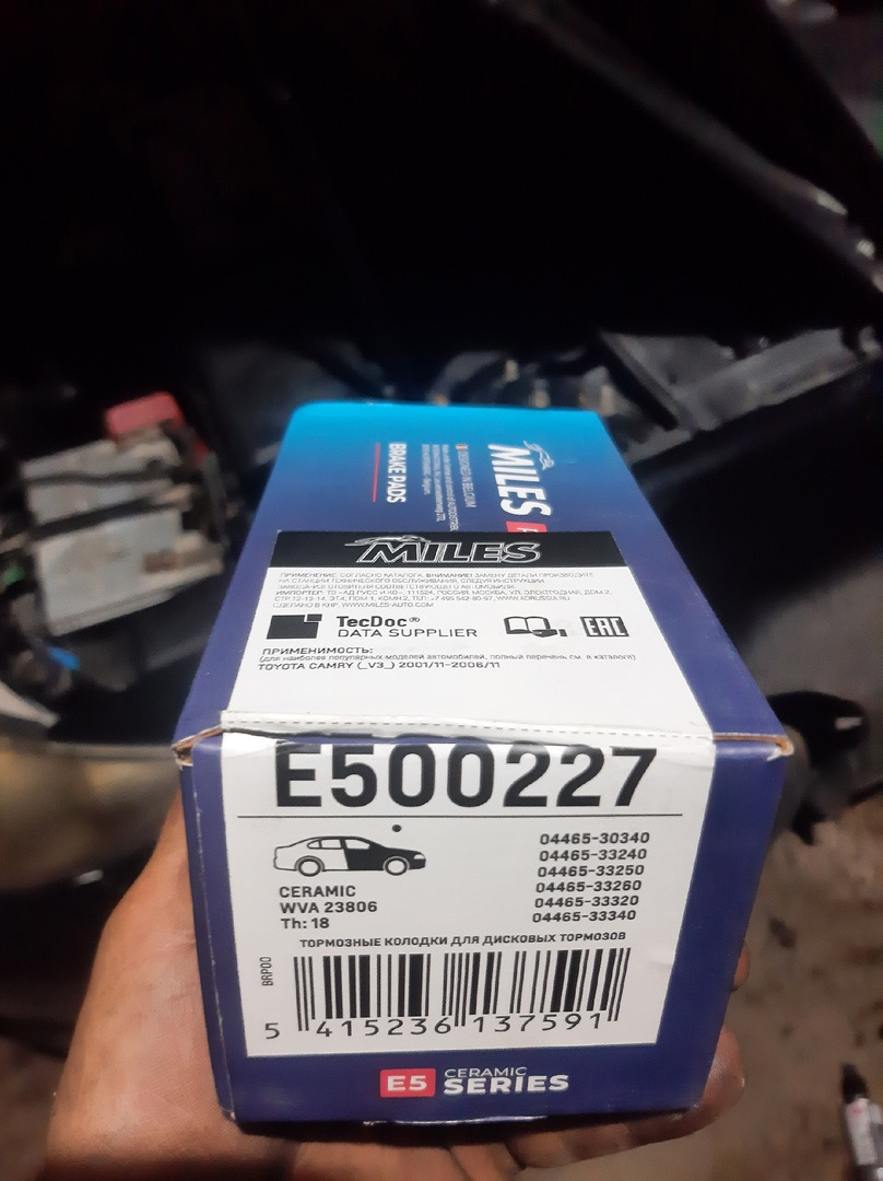 0446530340 Колодки тормозные TOYOTA LEXUS | Запчасти на DRIVE2